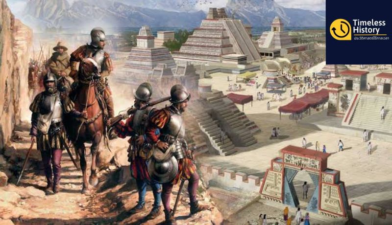 [Timeless History (ประวัติศาสตร์ไร้กาลเวลา)] เหตุใดชาวสเปนเพียงหยิบมือ ...