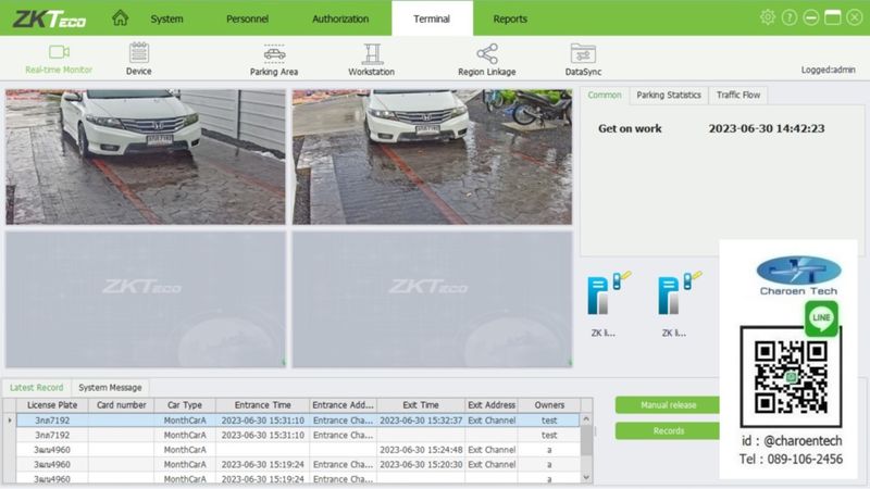 [Charoen Tech] คอมพิวเตอร์กับระบบไม้กั้นรถยนต์อ่านป้ายทะเบียน ระบบไม้กั้นรถยนต์อ่านป้ายทะเบียน ...