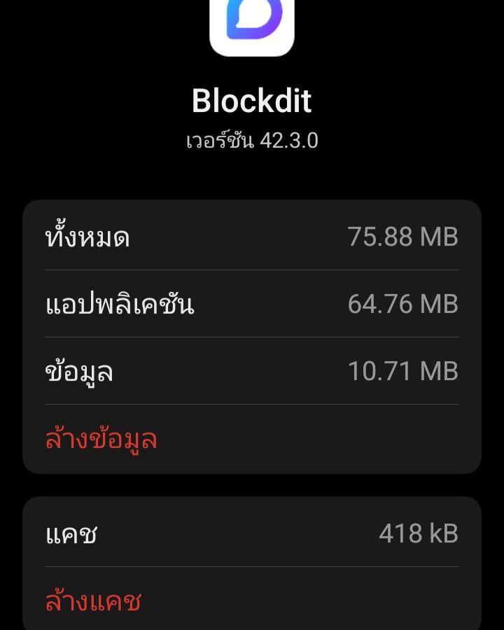 [Luck K. L-39 Albatros] ล้างแคชในapp. ดูรึยังครับ