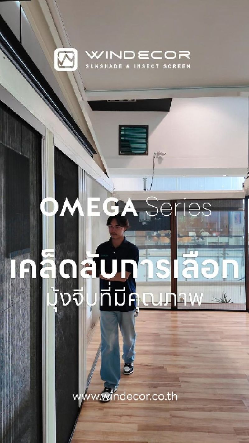 [เจ้าเนิฟ x Windecor] 🌎มุ้งพับจีบ ช่วยกันยุงกันแมลง คุณภาพญี่ปุ่น 🌿 หลายคนคงสงสัย กันนะครับว่า ...