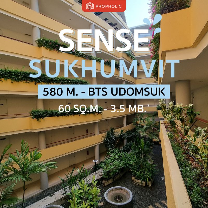 [Propholic] Sense Sukhumvit คอนโดยุคก่อนนี่มันมีเสน่ห์ที่แตกต่างจากคอนโดสมัยนี้ในหลายเรื่องเลย ...