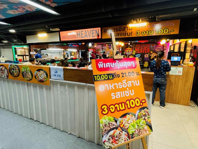 [CHANHEintomagazing] เอ็ม บี เค เซ็นเตอร์ แนะนำโปรโมชันสุดคุ้ม “อาหารอีสานรสแซ่บ 3 จาน 100” อิ่ม ...