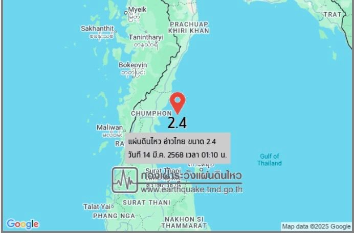 [Sorrasin ] แผ่นดินไหวอ่าวไทยในทะเลชุมพรในรอบเดือน มีนาคม 2568 เกิดแบบเล็กๆแล้ว 2 ครั้ง https ...