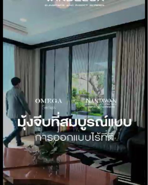 [WINDECOR] มุ้งจีบที่สมบูรณ์แบบ: การออกแบบไร้ที่ติที่ ผมเดินผ่านสวนสวยของ NANTAWAN Pool Villa ...