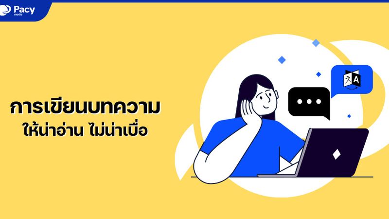 [Mr.T] 7 วิธีหาเงินจาก Blockdit ที่มือใหม่ก็ทำได้ Blockdit เป็นแพลตฟอร์มที่ช่วยให้คุณสร้างรายได้ ...