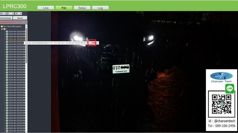 [Charoen Tech] การทำงานของระบบไม้กั้นรถยนต์อ่านป้ายทะเบียน การประมวลผลสิทธิของป้ายทะเบียนในระบบ ...