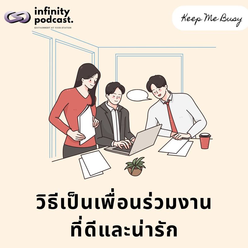 [Mr. Joe]