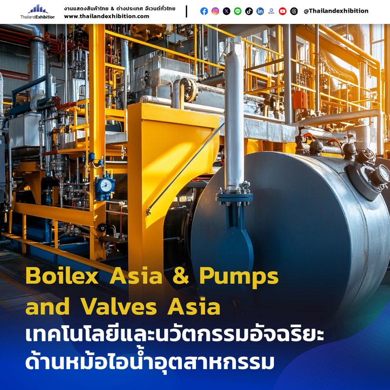 [THAILAND EXHIBITION] IoT พลิกโฉมสู่หม้อไอน้ำอัจฉริยะ: ขับเคลื่อนโรงงาน ...
