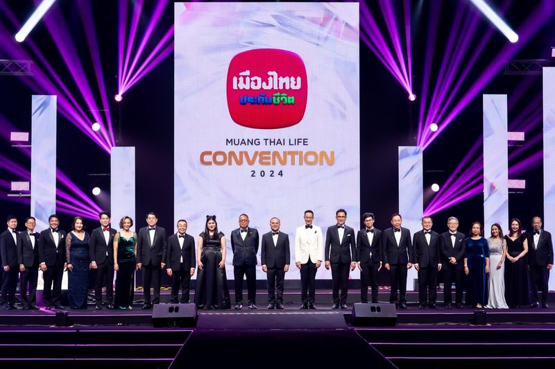 [CHANHEintomagazing] เมืองไทยประกันชีวิต จัดพิธีมอบรางวัลเกียรติยศ “MUANG THAI LIFE CONVENTION ...