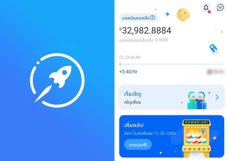 [อู๊ดคับ - OudKub] Star Network อนาคตของ Social DeFi Star Network อนาคตของ Social DeFi ที่คุณ ...