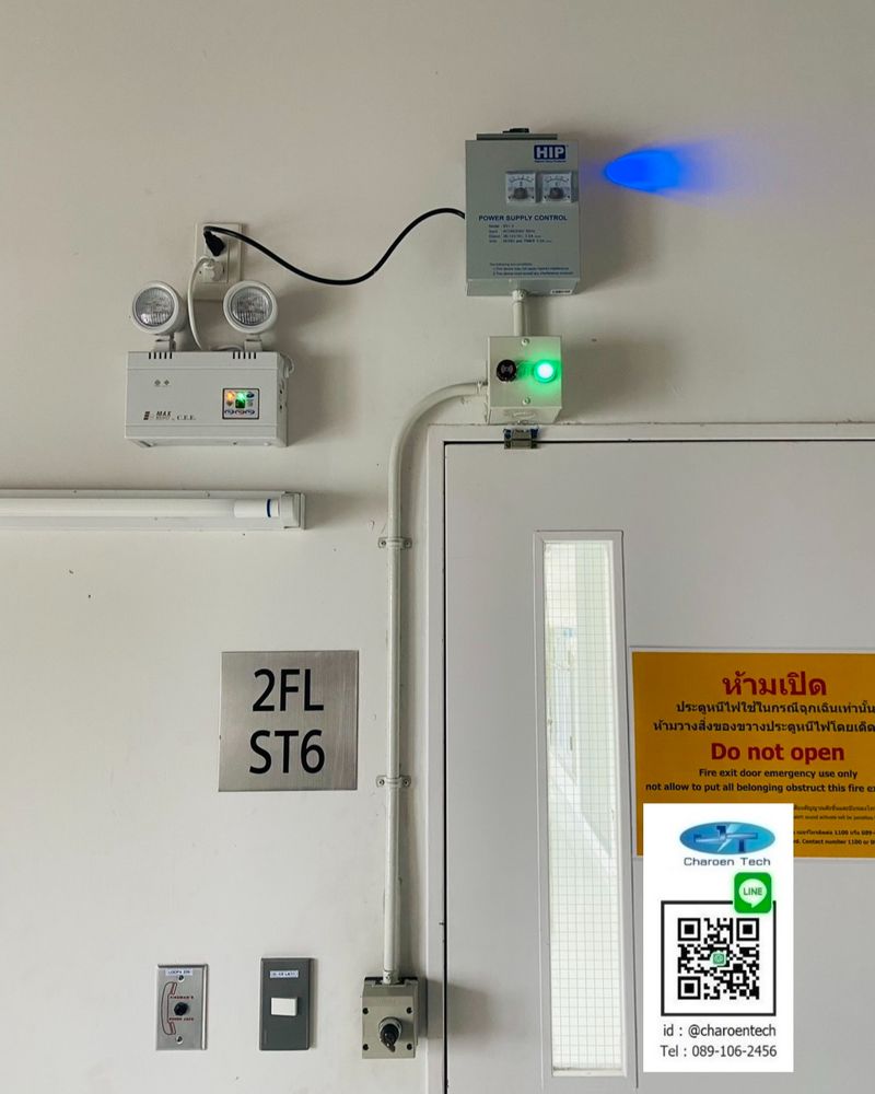 [Charoen Tech] ระบบแจ้งเตือนการเปิดประตู ภาพหน้างานชุดนี้เป็นการให้บริการติดตั้งระบบแจ้งเตือนการ ...