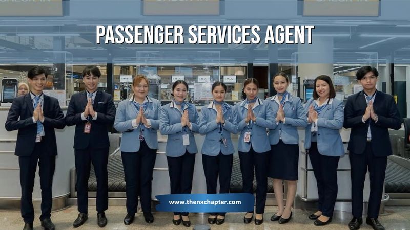 [The NX Chapter รวมงานการบิน ลอจิสติกส์ พลังงาน] AOTGA เปิดรับ ...