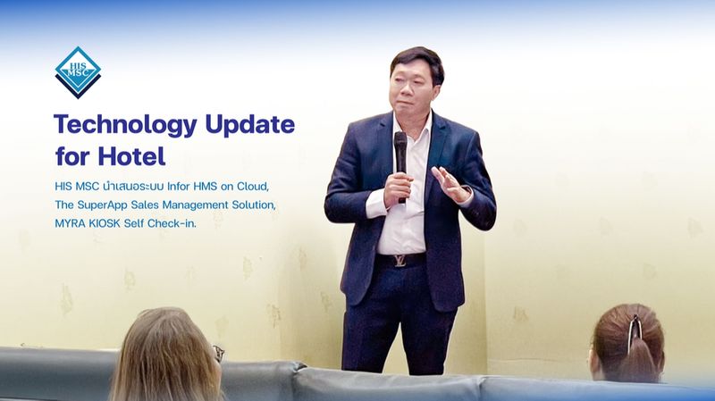 [MSC] HIS MSC ร่วมงาน Patong Hotel Association HIS MSC Company Limited ร่วมงาน Patong Hotel ...