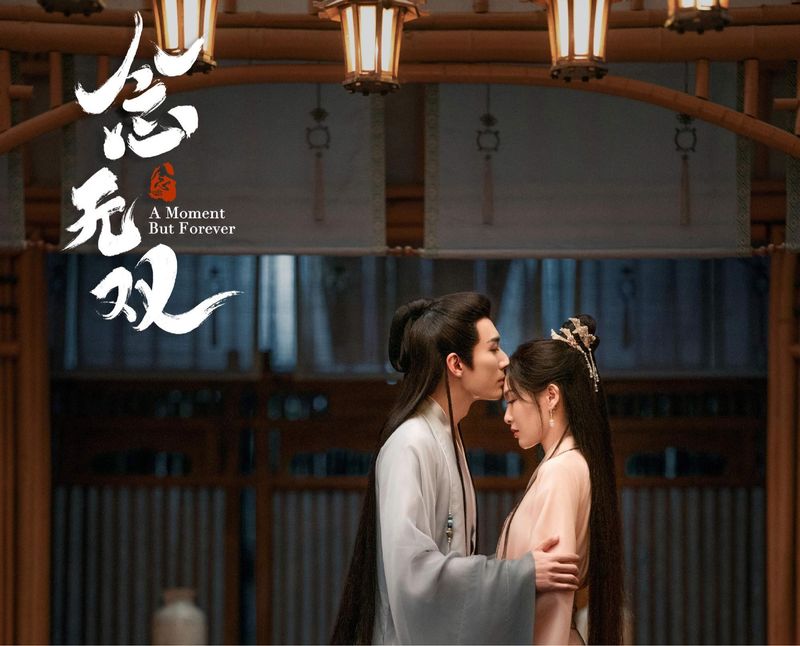 [HorKhao likes Movies] ขณะหนึ่งชั่วนิจนิรันดร์ (A Moment But Forever) ซีรีส์จีนโรแมนติกแฟนตาซี ...
