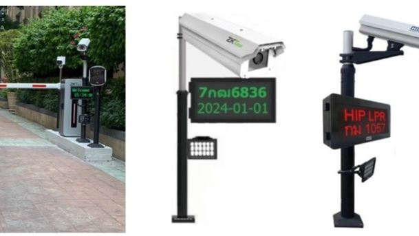 [Charoen Tech] กล้องอ่านป้ายทะเบียน zkteco hikvision hip ทุกครั้งที่มีการพูดถึงระบบไม้กั้นรถยนต์ ...