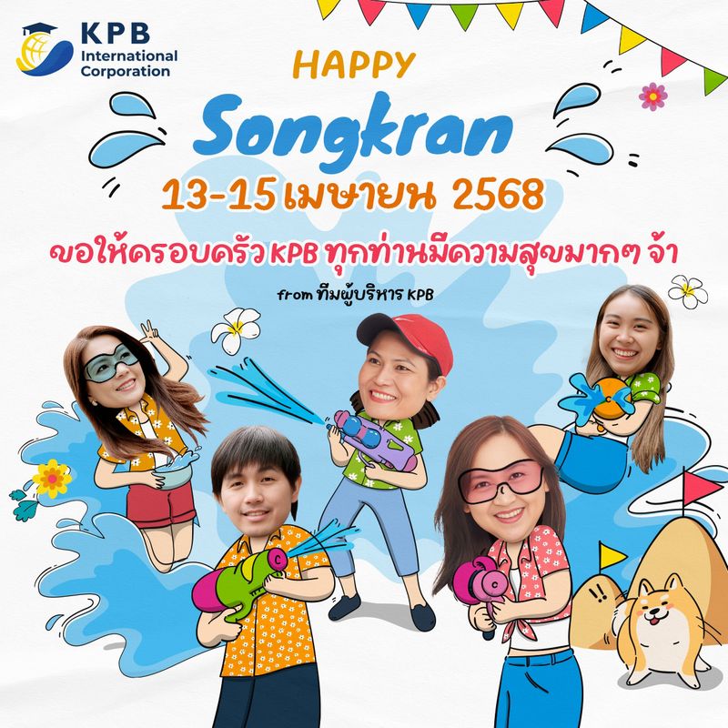 [KPB USA] สงกรานต์นี้💦 KPB International ขอส่งความสุขให้ทุกคนในครอบครัว ...