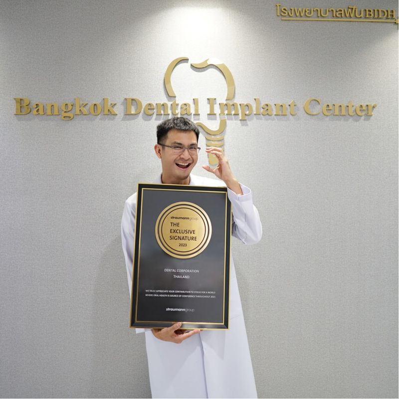 [Bangkok international dental hospital] BIDH dental hospital as ...