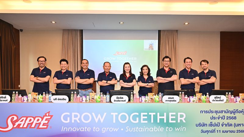 [SAPPE ] SAPPE จัดประชุมสามัญผู้ถือหุ้นปี 2568 ผู้ถือหุ้นไฟเขียวจ่ายปันผลปี 67 หุ้นละ 2.25 บาท ...