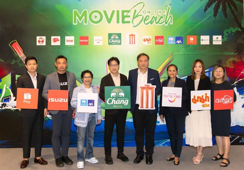 [CHANHEintomagazing] กรุงไทย-แอกซ่า ประกันชีวิต ผนึกกำลังกับพันธมิตร ร่วมงาน “Movie On The Beach ...