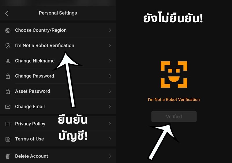 [อู๊ดคับ - OudKub] เหรียญฟรีจาก Satoshi App : Airdrop อย่าพลาดเหรียญฟรีจาก Satoshi App