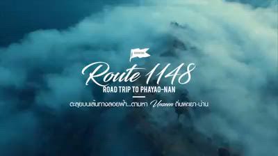 [ค น ห ล ง ท า ง] Route 1148 Road trip to Phayao-Nan ตะลุยบนเส้นทางลอย ...