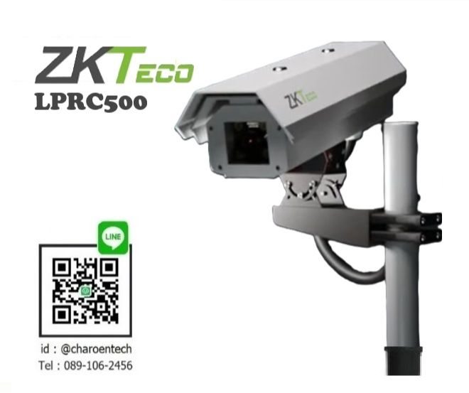 [Charoen Tech] ระบบอ่านป้ายทะเบียน zkteco lprc300 เทคโนโลยีสั่งงานระบบไม้กั้นรถยนต์หรือระบบ ...