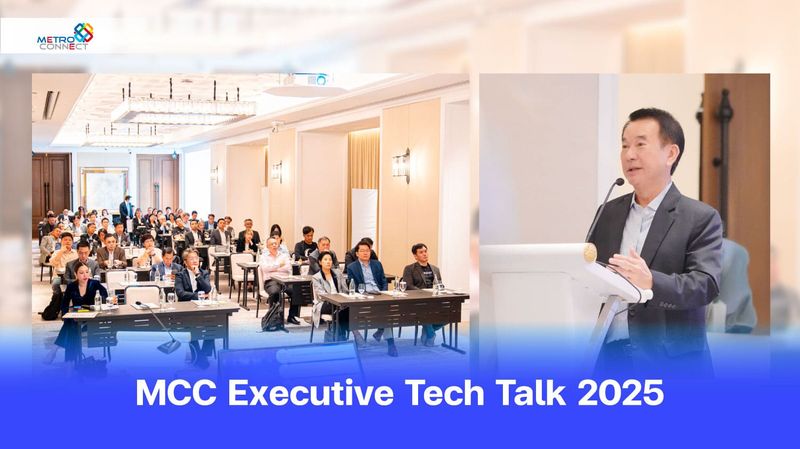 [MSC] MCC arranged MCC Executive Tech Talk 2025 Introducing new ...