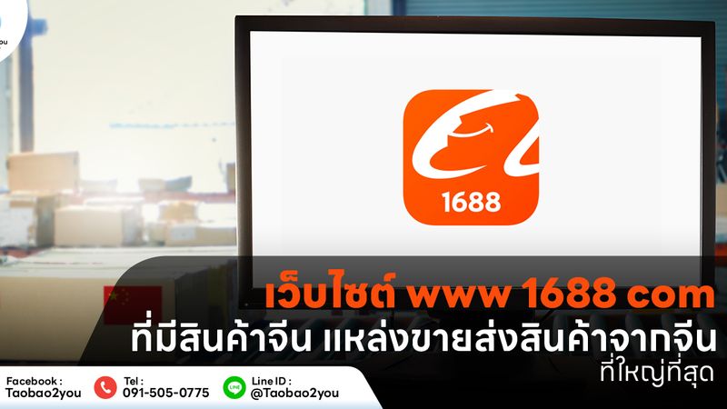 [บริการไหนดี ผลิตภัณฑ์ไหนดี 2024] Tmall คืออะไร แพลตฟอร์มสั่งของแบรนด์จากจีนที่นักช้อปตัวจริง ...