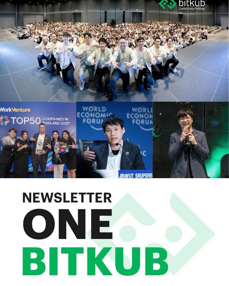 [ท๊อป จิรายุส ทรัพย์ศรีโสภา - Topp Jirayut Srupsris] #Bitkubers #BitkubGroup #LifeatBitkub # ...