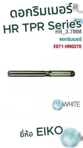 [WhiteMKT Co., Ltd.] EIKO ดอกริมเมอร์ HR TPR Series รุ่นและขนาดต่างๆ #WhiteMKT https://youtube ...