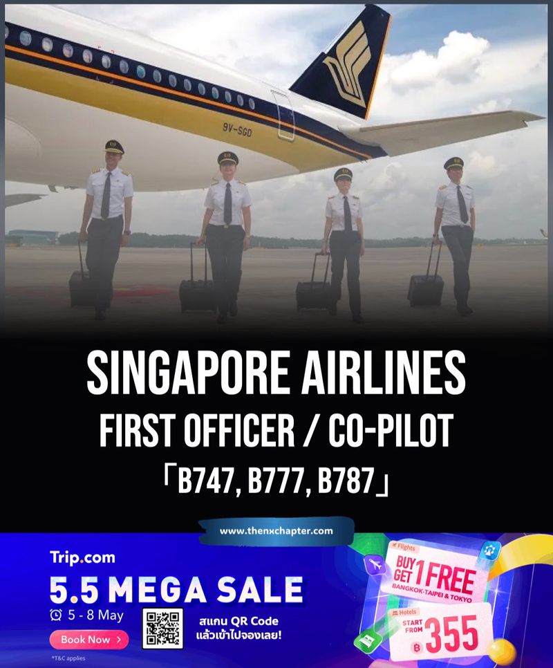 [The NX Chapter รวมงานการบิน ลอจิสติกส์ พลังงาน] Singapore Airlines ...