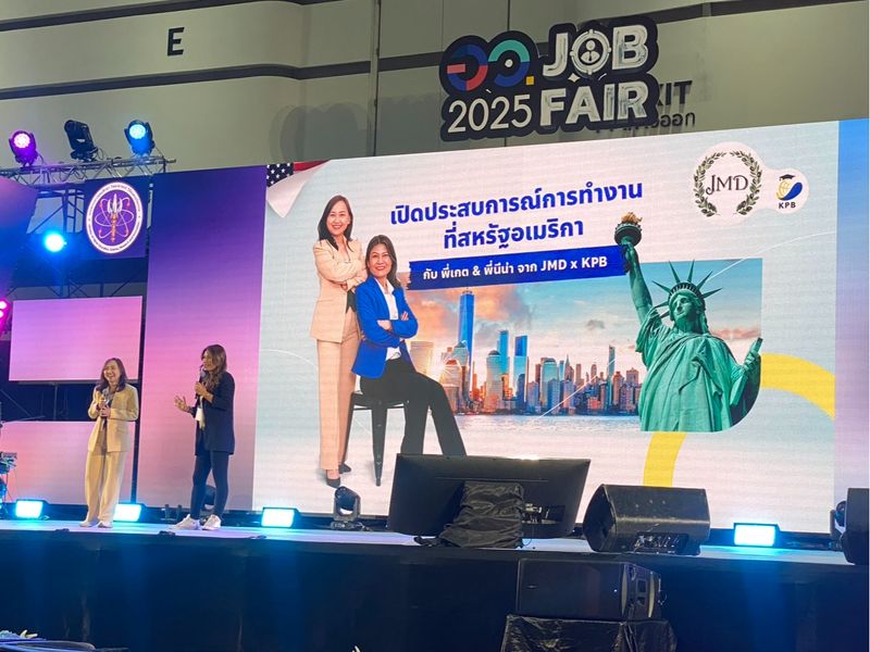 [KPB USA] วันนี้ วันสุดท้าย🥳พบกับเรา KPB USA ที่งาน อว. Job Fair 2025 ️ ...