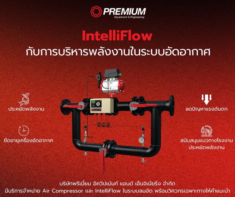 [premium.equipment] รายละเอียดเพิ่มเติมคลิกได้ที่นี่ค่ะ >>https://www.premium.co.th/.../benefits ...