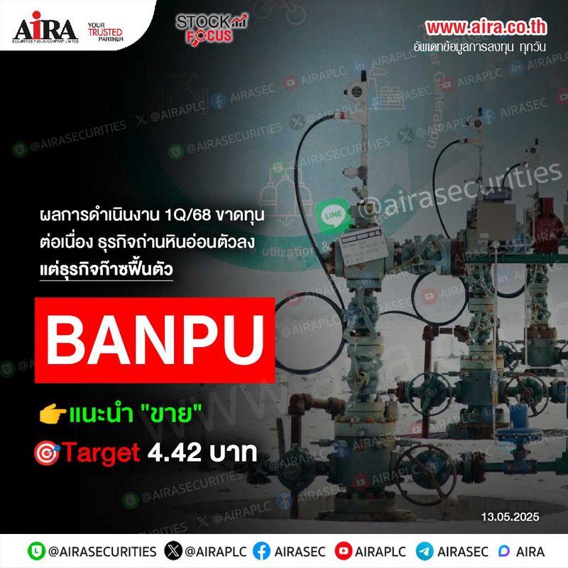 [AIRA SECURITIES] 🔴STOCK FOCUS 🗓13.05.2025 #BANPU แนะนำ "ขาย" (SELL) 🎯Target 4.42 บาท 👉 ผลการ ...