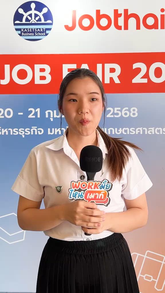 [JobThai Official Page] สวัสดิการแบบไหนที่เด็กรุ่นใหม่อยากได้มากที่สุด ลองไปฟังกันดู! 🤩 ตามไปดู ...