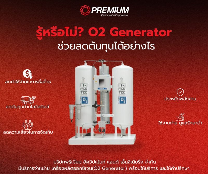 [premium.equipment] รายละเอียดเพิ่มเติมคลิกได้ที่นี่ค่ะ >>https://www ...