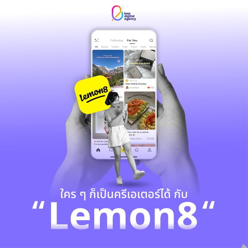 [BEPinfo] ใครๆก็เป็นครีเอเตอร์ได้ กับ Lemon8 🍋 Lemon8 แพลตฟอร์มใหม่จาก ByteDance เจ้าของเดียวกับ ...