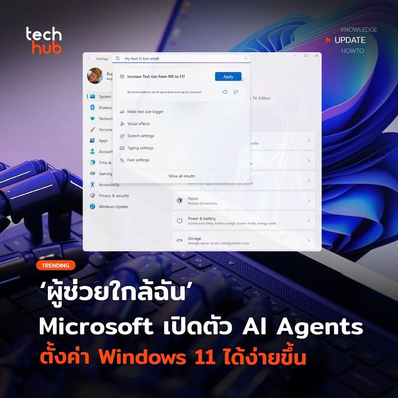 [Techhub] ปรับแต่งง่าย สานต่อฟีเจอร์ Copilot+ ล่าสุดทาง Microsoft ได้เปิดตัว AI agents สำหรับ ...