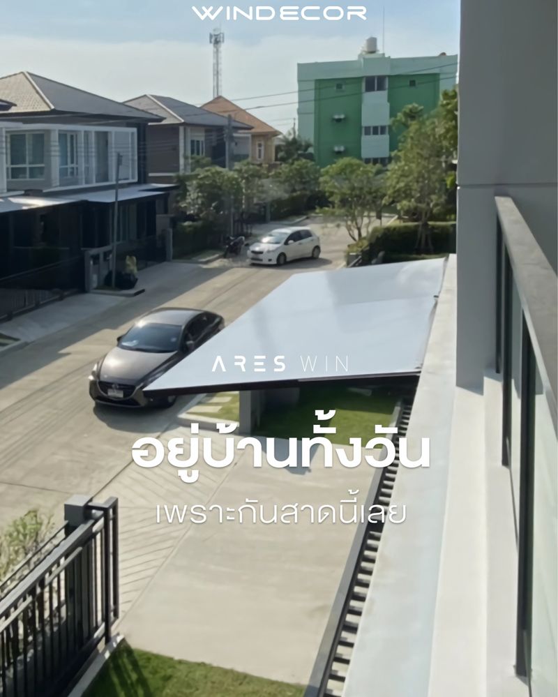 [OppaPhon-Sale Windecor (โอปป้าภณมุ้งจีบหมื่นล้าน)] ARES WIN 🌦️ #กันสาดไร้เสา โครงสร้าง ...