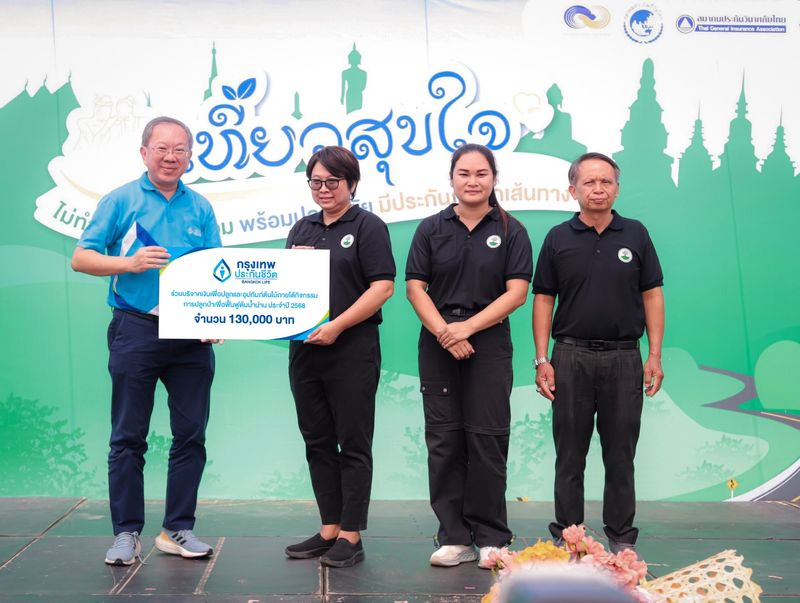 [Sutthikhun Kongthong] กรุงเทพประกันชีวิตร่วมกิจกรรม “ปลูกป่าเพื่อฟื้นฟูต้นน้ำน่าน” 2568 ...