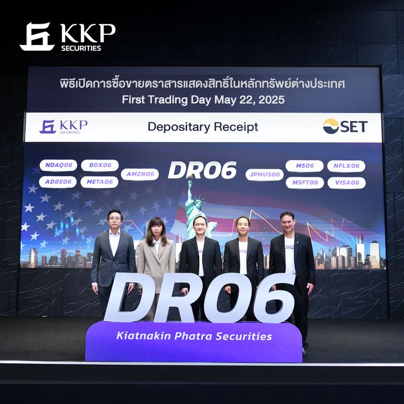 [Kiatnakin Phatra] บล.เกียรตินาคินภัทร เปิดตัว DR06 By KKPS ขยายโอกาสลงทุนหุ้นโลก พร้อมบริหาร ...