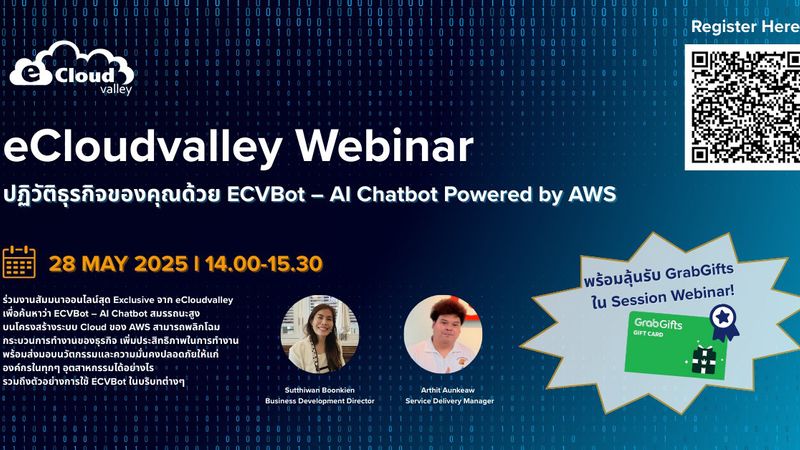 [TechTalkThai] eCloudvalley Webinar: ปฏิวัติธุรกิจของคุณด้วย ECVBot – AI Chatbot Powered by AWS ...