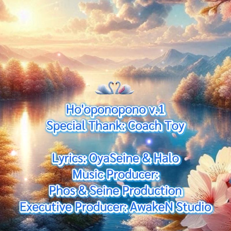 [ ️🌿 ฟโฟสไดอารี่ 🌎 Diary of Phos 💕 🤍 许玲儿日记 🕊️] เพลง โฮโอโปโนโปโน (Ho’ oponopono) เวอร์ชั่นภาษา ...