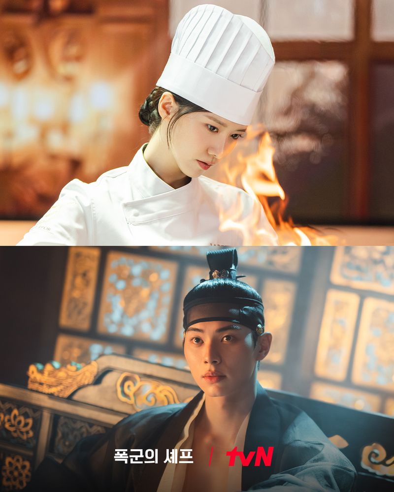[ดูซีรีส์กัน] เรื่องย่อ The Tyrant's Chef / Bon Appetit, Your Majesty ...
