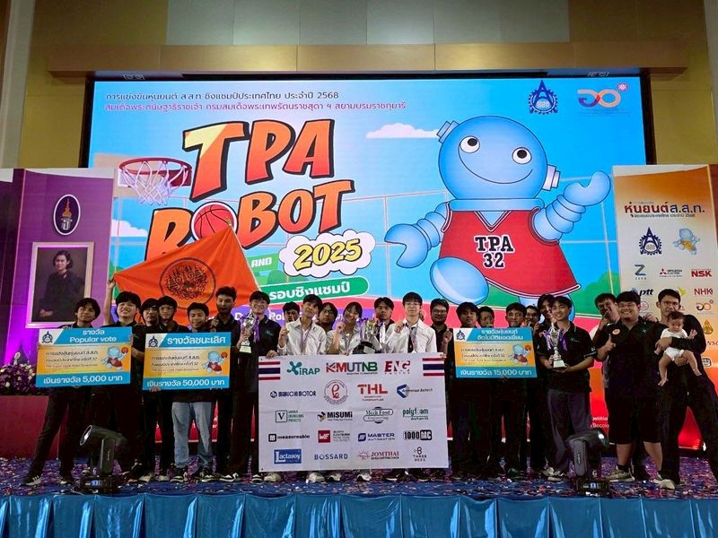 [MOJO THAI NEWS] ทีมหุ่นยนต์ iRAP_ECONOMY มจพ. คว้ารางวัลชนะเลิศ ถ้วยพระราชทานสมเด็จพระกนิษฐาธิ ...