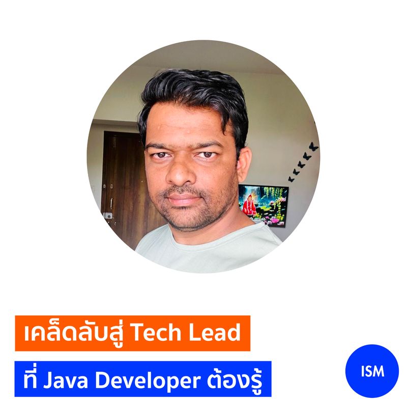 [ISM Technology Recruitment Ltd.] เคล็ดลับสู่ Tech Lead ที่ Java Developer ต้องรู้ การก้าวจาก ...