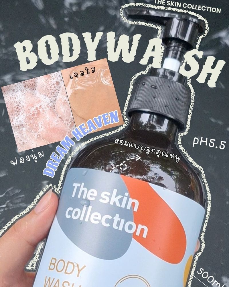 [flower'sfern ] เคยไหม? อาบน้ำแล้วกลิ่นหอมแค่ตอนอาบเสร็จ 📍https://vt.tiktok.com/ZSkMY2uK3/ 📍 ...