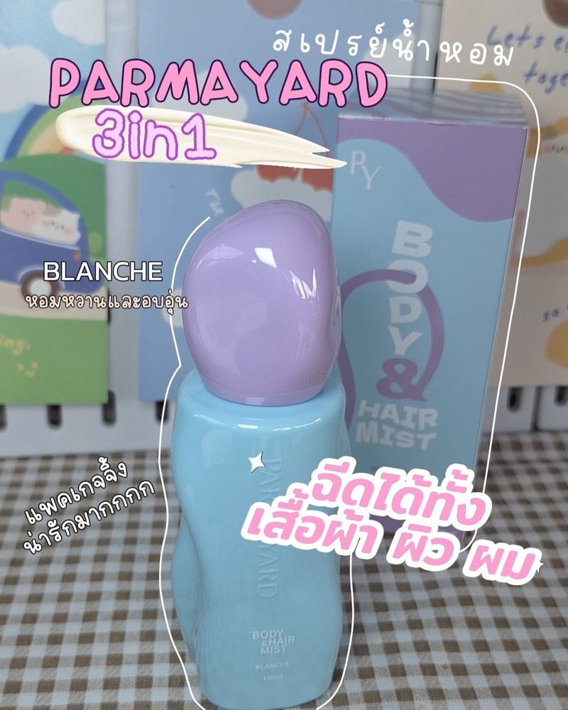 [flower'sfern ] ฉีดแล้วตัวหอมฟุ้ง หอมตะโกน หอมติดทน! 📍https://s.shopee.co.th/9zlqaDcXix 📍https ...