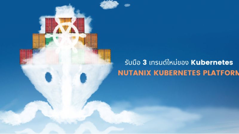 [TechTalkThai] รับมือ3 เทรนด์ใหม่ของ Kubernetes ด้วย Nutanix Kubernetes ...