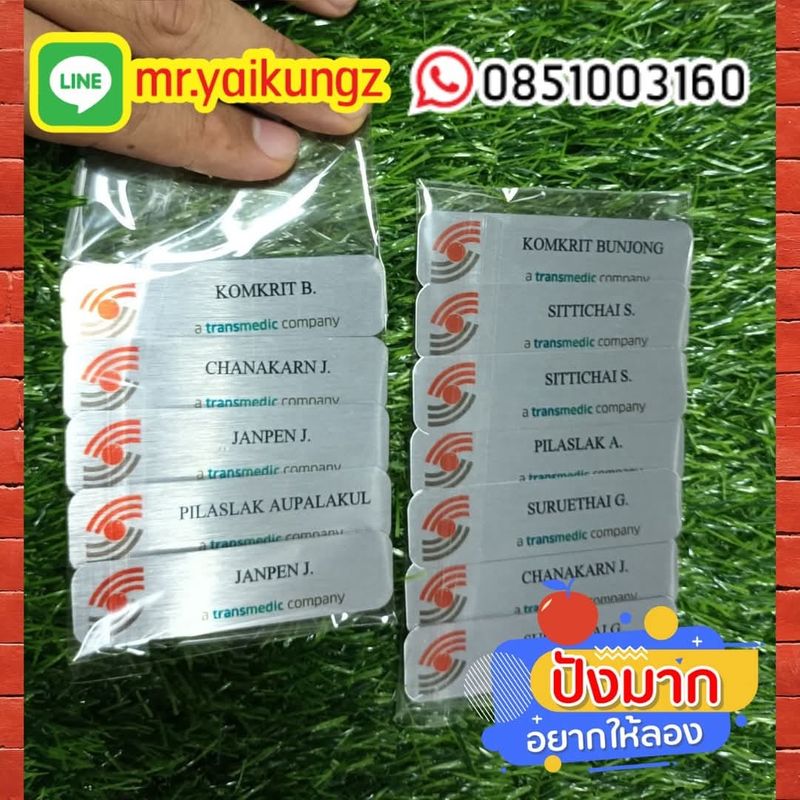 [ร้านป้ายแถวบางแค เพชรเกษม โทร 0851003160] #ป้ายชื่อติดอก #ป้ายชื่อข้าราชการ #ป้ายชื่อแบบสอด ...